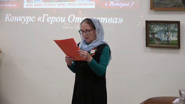 Ирина Геннадьевна Бердникова - Слово о войне