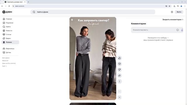 Почти вредные советы _ 1