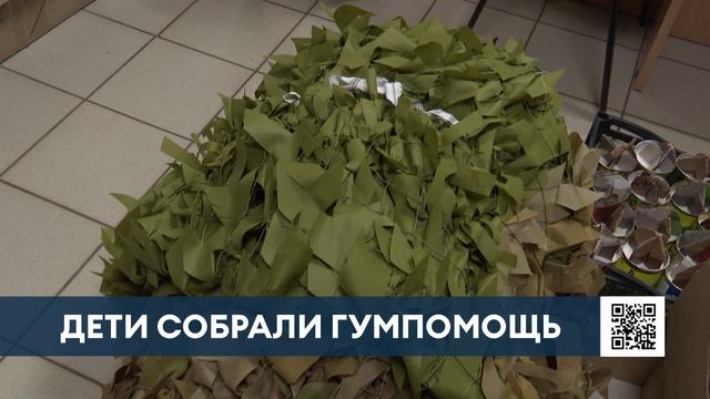 Нижнекамские школьники привезли в пункт сбора помощи окопные свечи и сеть
