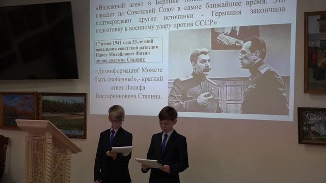Мавракис Леонидас, Тенсис Марк, шк. 1 г. Арсеньева - Фитин Павел Михайлович