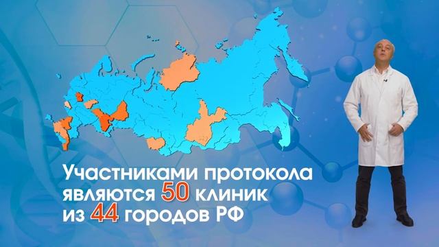 Инновационные протоколы лечения острых миелобластных лейкозов у детей