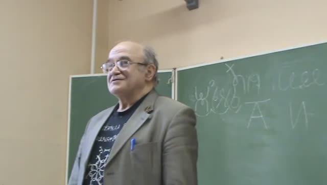 15.04 2009 г. Лекция Герьвьеца с содержанием