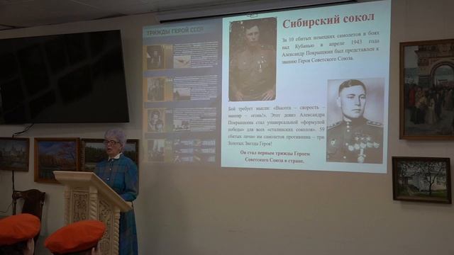 Мартынко Надежда Дмитриевна, г. Арсеньев - Ахтунг! Ахтург! В небе Покрышкин