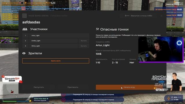 ЗИМНИЙ ПОПУСК №1 GTA 5 RP
