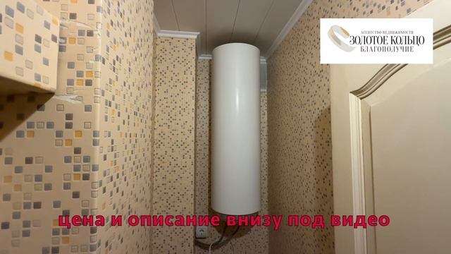 Продается 3-х ком. квартира район Гермес гор. Александров Владимирской обл.