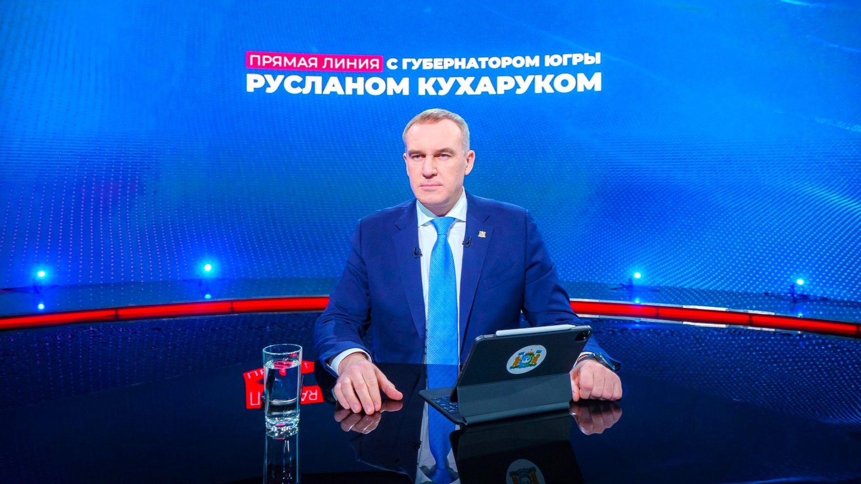 Югорчане готовятся к прямой линии губернатора: поступило почти тысяча обращений