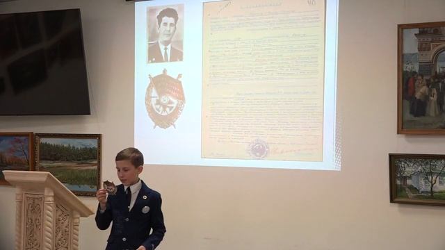 Комерной Владислав, шк. 1 г. Арсеньева - Трофим Сергеевич Прокопец