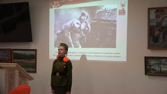 Калячкина Таисия, шк. 8 г. Арсеньева - Не женщины придумали войну