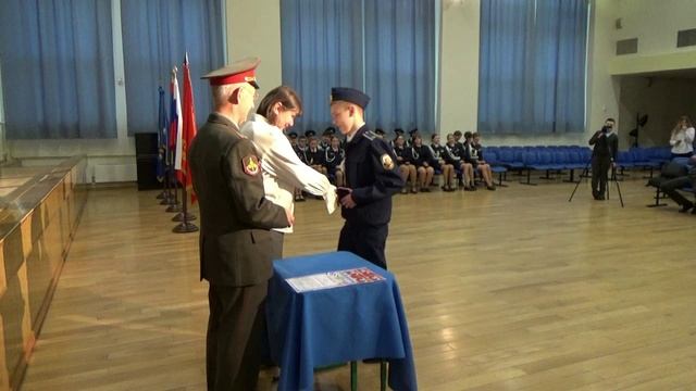 Посвящение в кадеты