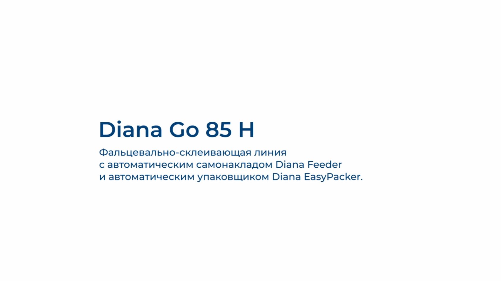 Online Демозал №6 - Diana Go 85 H - смотреть видео онлайн от «HD RUS ...