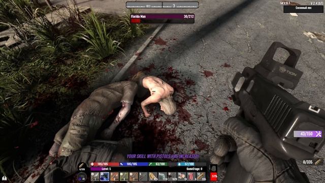 7 Days to Die  5thDay ч16 Мда от этого генератора толку явно маловато будет