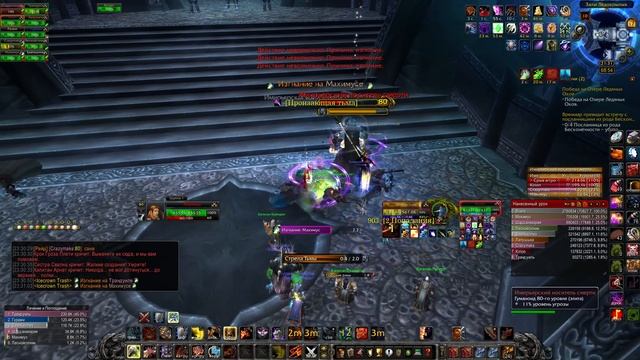 Рейд в ЦЛК 10 об воин WoW Circle x1 17.11.25 делаем Слава рейдерам ледяной короны (1 часть)