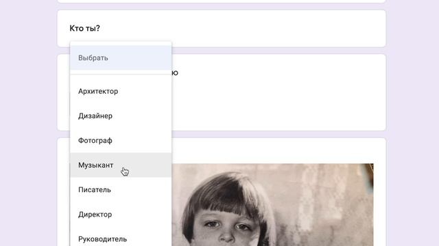 Можно ли повлиять на судьбу?