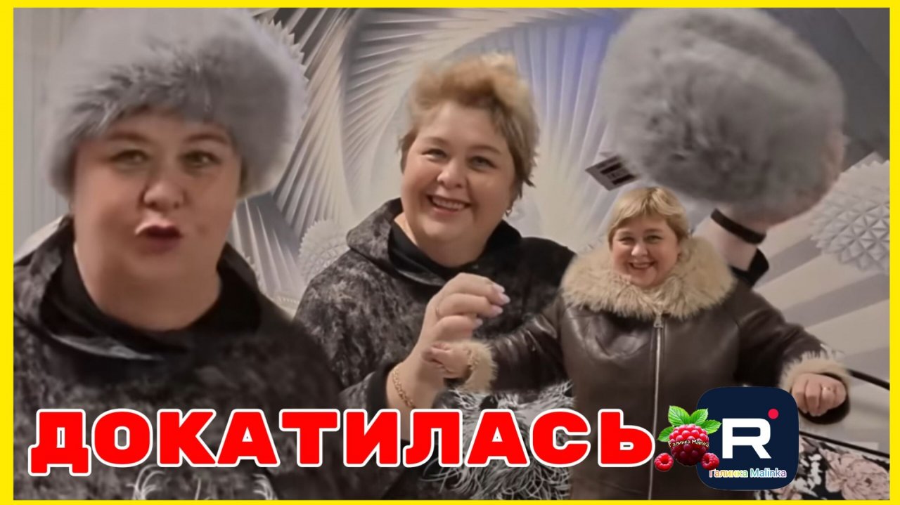 Ольга Уралочка _Докатилась _Ну и стыдоба _Обзор _Ольга Уралочка live _обзоры на Уралочку