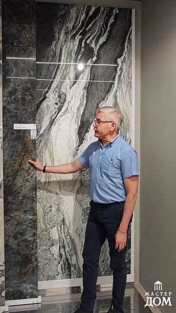 Линейка макси-формат 120 х 278 см в толщине 6 мм от Italon #интерьер #плитка #ремонт