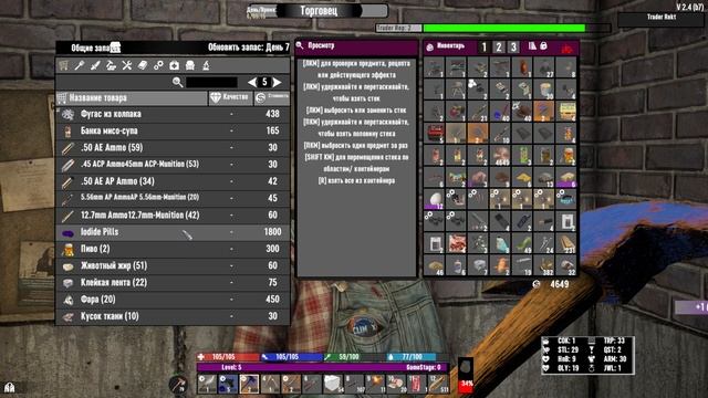 7 Days to Die  5thDay ч20 Ну неплохо мы насобирали бревен