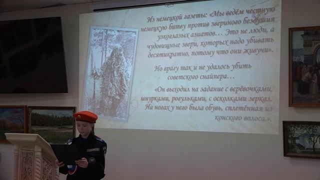 Каюткина Ксения, шк. 8 г. Арсеньева - Семён Данилович Номоконов