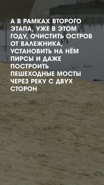 Набережная реки Коломенки