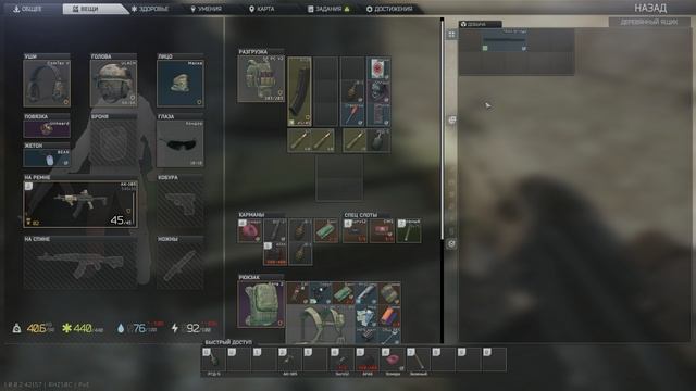 Escape from Tarkov PVE Ленивое прохождение 53 Я отомстил