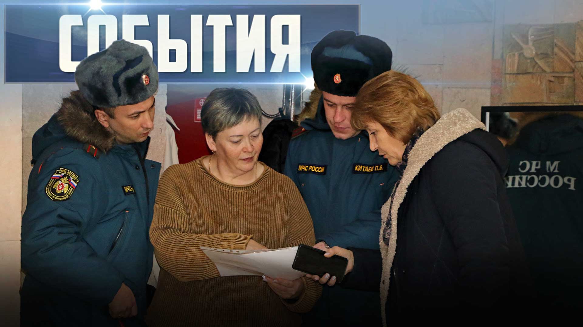 СОБЫТИЯ Выпуск 06.12.25 (12+)