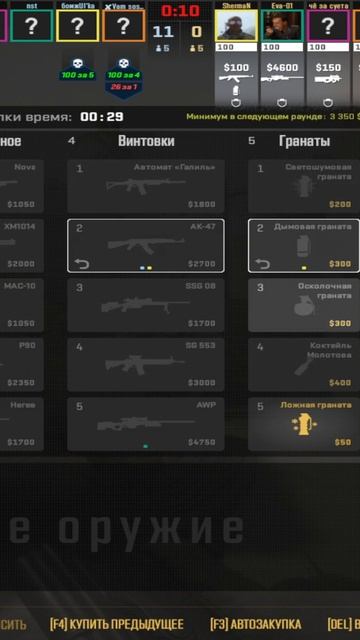 МЕШОК РОФЛОВ. РОЛИК НА КАНАЛЕ.