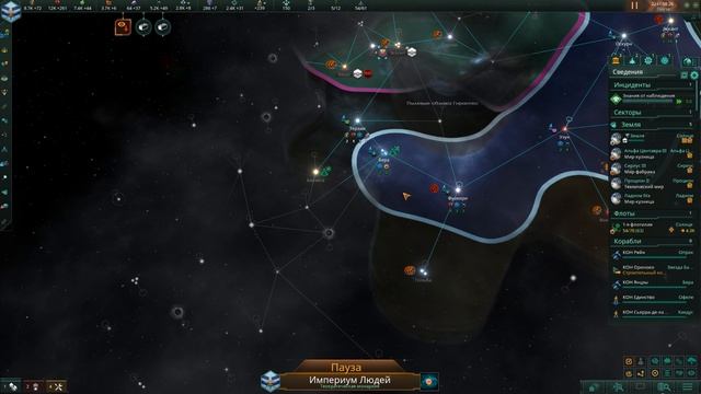 Stellaris 4.2.1 Shadows of the Shroud и Infernals Species Pack Вдумчивое прохождение №6