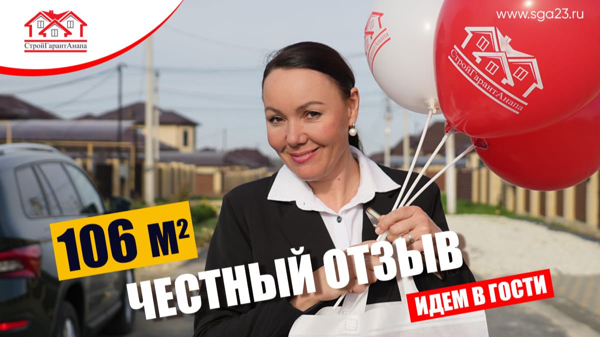 🏡 Ваш идеальный дом у моря: уют и комфорт в Морском! 🌊