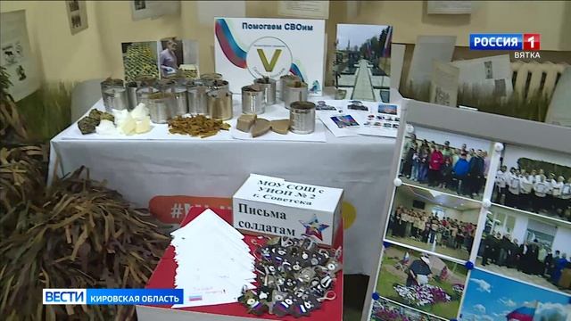 Губернатор наградил победителей регионального этапа Международной премии «МыВместе»