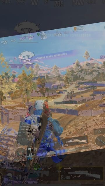 #pubg #pubgmobile #rutube