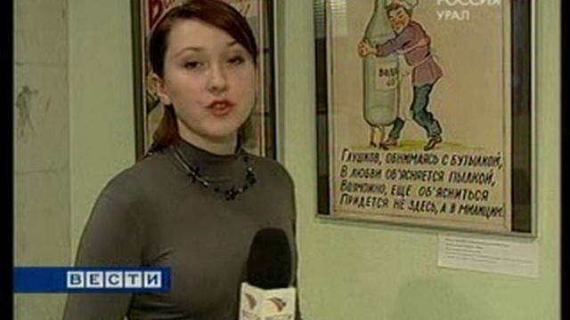 TV_CH2_VESTI_2010-01-13_stengazeta_v_Belinke