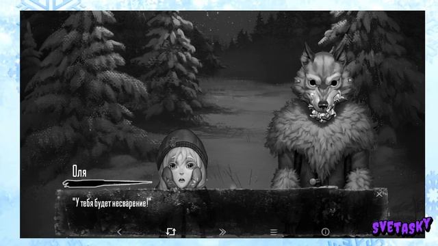 Стрим 06.12.2025_Tiny Bunny