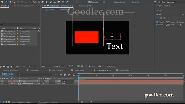 Привязка или прилипание Snapping After Effects