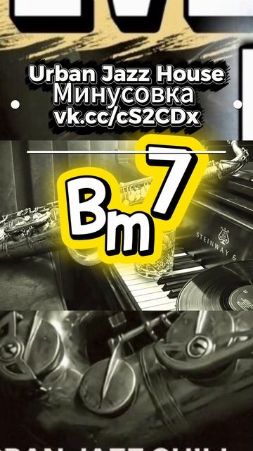 Новый минус «Evening Blend» в стиле urban jazz house Nargo Music | Авторская минусовка