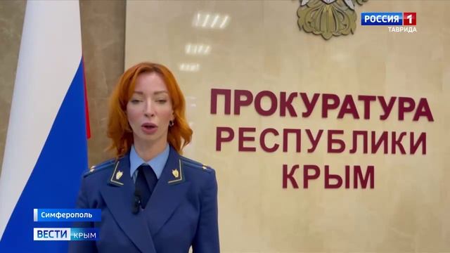 ВЕСТИ КРЫМ: выпуск 05.12.2025 21:10