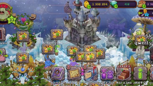 я в рулетке выиграл 500 гемов