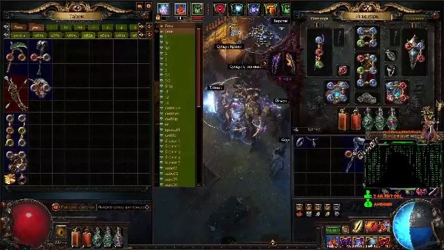Лига-Хранители Пламени. #023. Игра Path of Exile