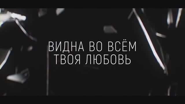 ЛЮБОВЬ НЕОТСТУПНА  | 🎤 КАРАОКЕ С ТЕКСТОМ