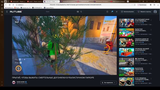 Смотрим овер шоу! Играем в майнкрафт! И горебокс!