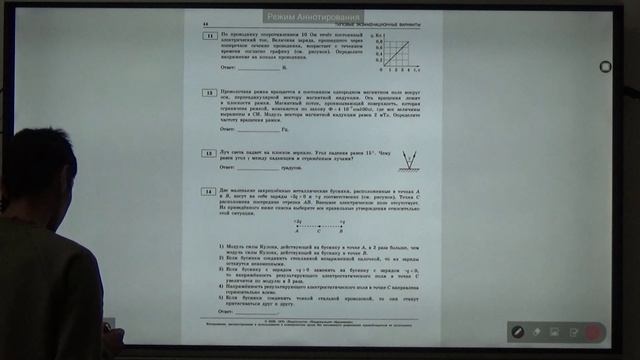 251206 11 физика