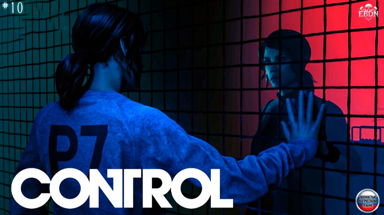 БОСС В ЗЕРКАЛЕ ▶ Control Ultimate Edition #10