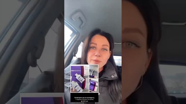 Сильнейшая аллергия на растения и цветение. 14 лет мучений. И за 2 недели НеоРезерво это поправил