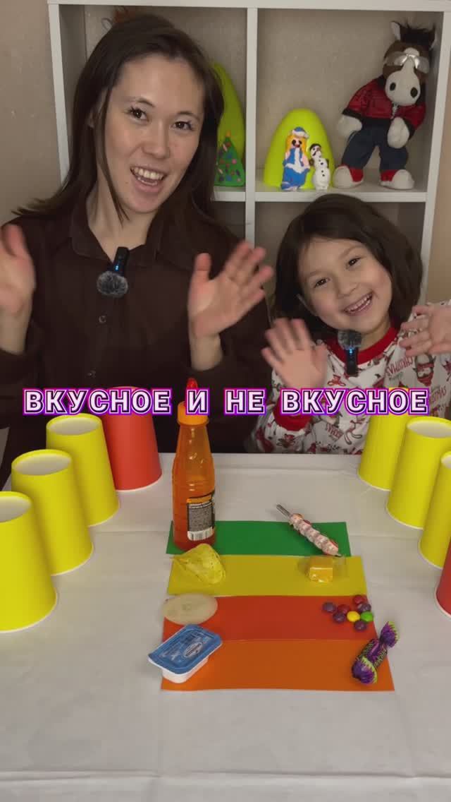 Сладость или гадость 😉