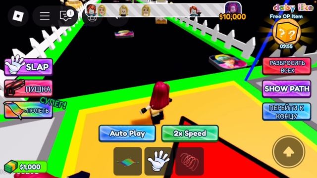 Роблокс 30 / Roblox  live 30 #roblox #barbie  #tocaboca #avatarworld #роблокс #токабока #аватарворлд