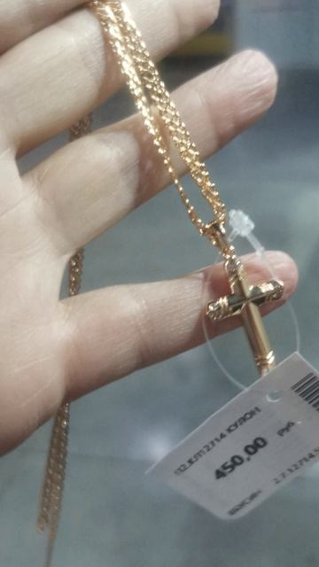 Цепочка с крестиком