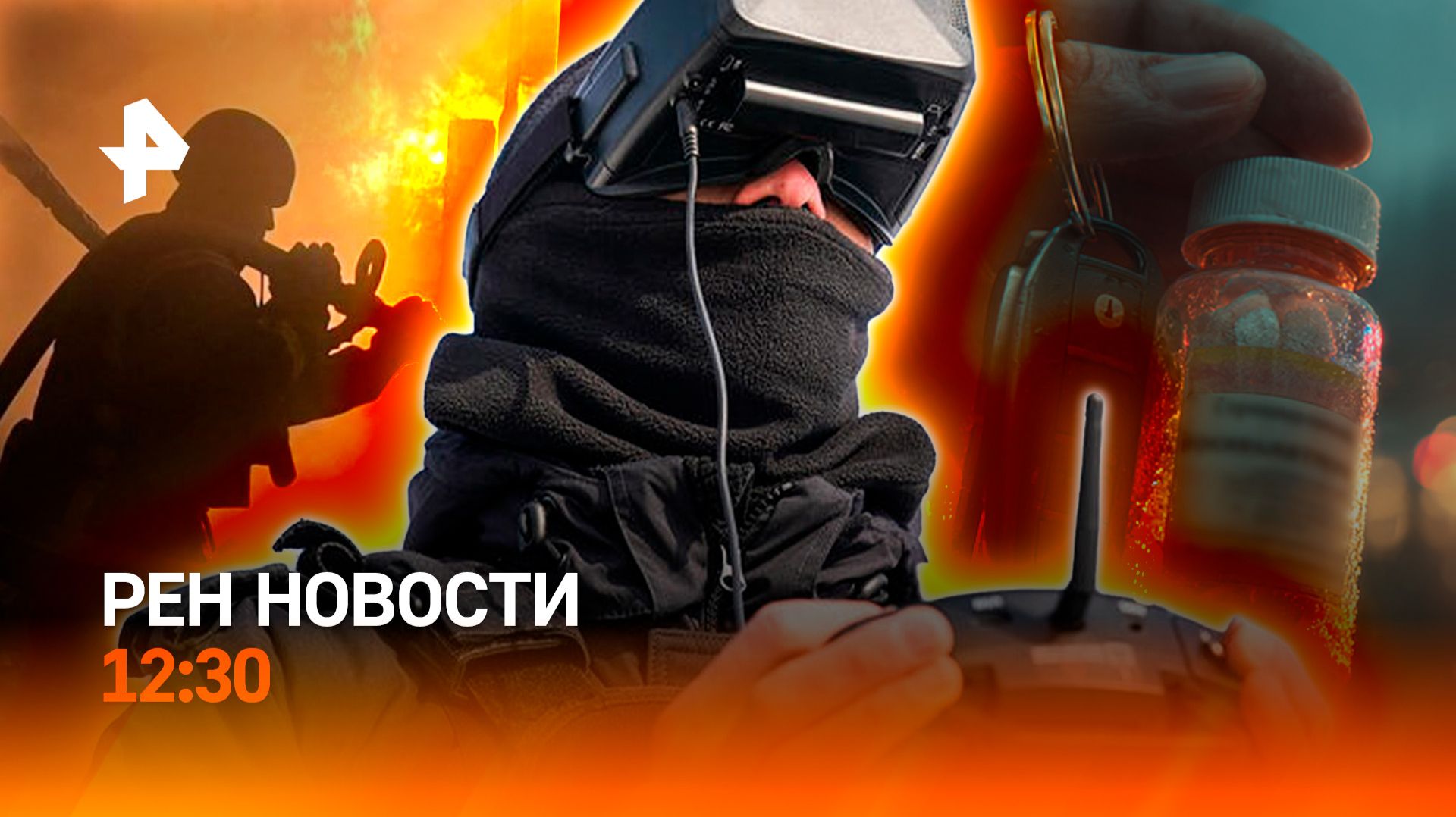 Провал переговоров? / Долина: “Человек-паук” в доле / Отказ от врачей / РЕН Новости 12:30, 06.12.25