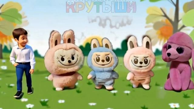 Песня "Детская игра: Мы идём".