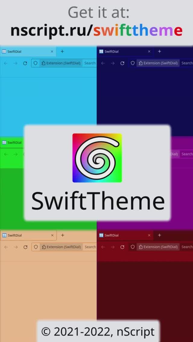 5 МИЛЛИОНОВ цветов SwiftTheme #shorts