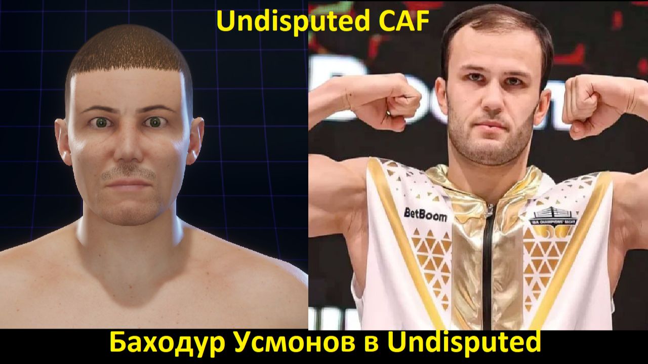 Баходур Усмонов в Undisputed: полная инструкция по созданию бойца (Undisputed CAF)