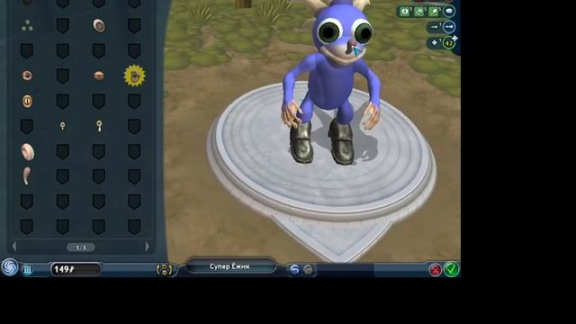 Прохождение игры Spore #4