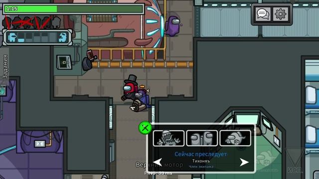 Играю в прятки в Among us.Это мега хардкор!